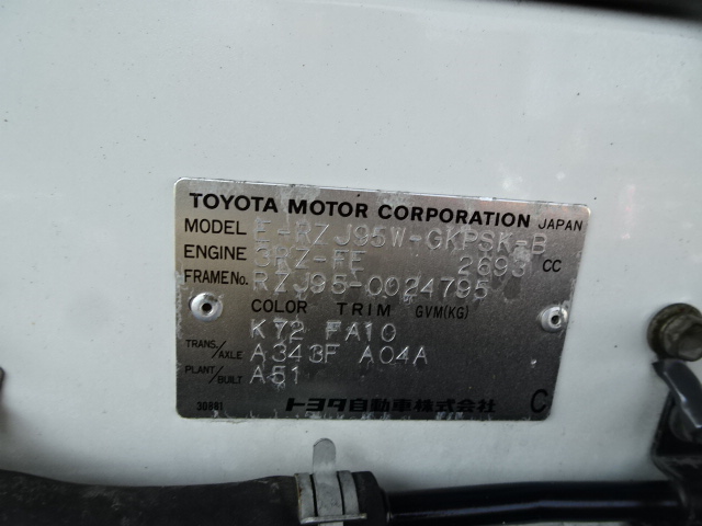 1999 TOYOTA PRADO RZJ95 | Japanese Used Cars | RYUSOBANKIN