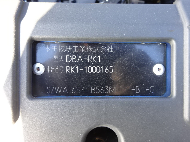 2009/OCT HONDA STEP WAGON RK1 2000cc RK1-1000165 | Japanese Used Cars ...