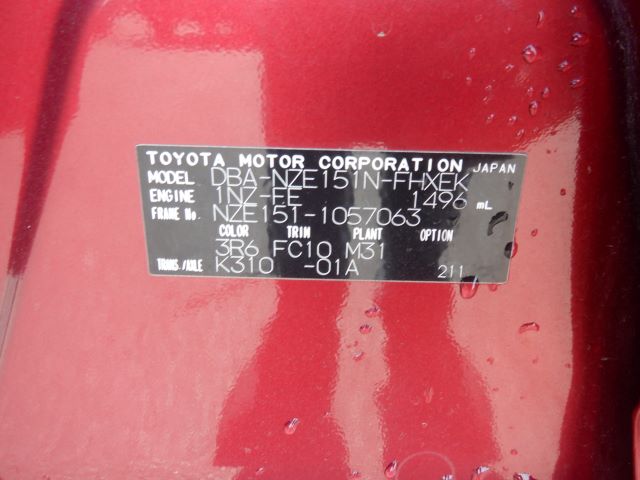 2008/NOV TOYOTA COROLLA RUMION NZE151N 1500cc NZE151-1057063 | Japanese ...